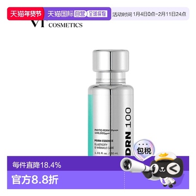韩国直邮VT COSMETICS 补水保湿滋润舒缓微针精华液 30ml正品