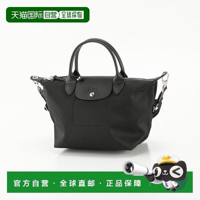 日本直邮Longchamp 手提包 Pliage Energy S 顶部提手包 1512/HSR