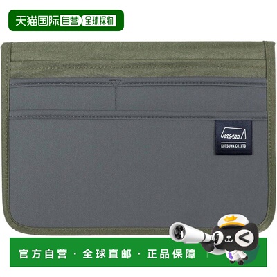【日本直邮】Kutsuwa 储物箱 Hasand 支架 卡其色 TA005GR