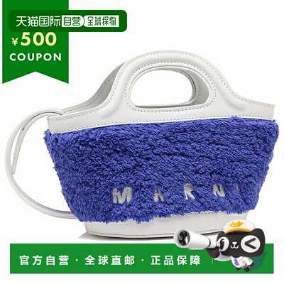 日本直邮Marni 手提包单肩包 Tropicalia 女士 MARNI BMMP0096Q2