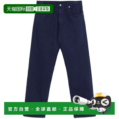 1h可退 香港直邮Prada 普拉达 男士 三角形標誌直筒牛仔褲 GEP358