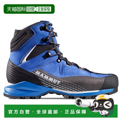 香港直邮MAMMUT Kento 向导 II High Gore-Tex 徒步靴 男士猛犸象