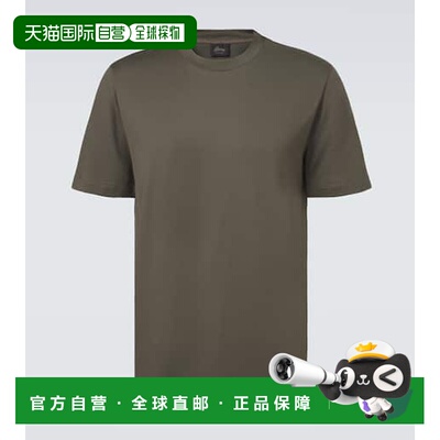 1h可退 香港直邮潮奢 Brioni 布里奥尼 男士 棉质针织T恤