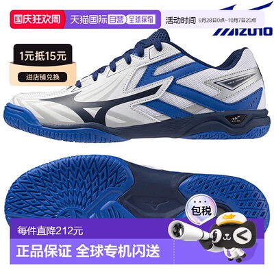 日本直邮Mizuno 乒乓球鞋 Wave Kaiserburg 8 81GA242001 女款 不