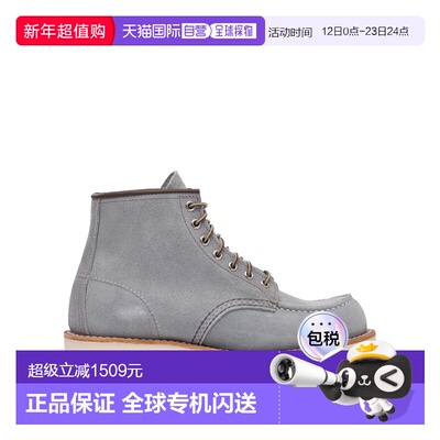 1h可退 香港直邮RED WING 红翼 男士 