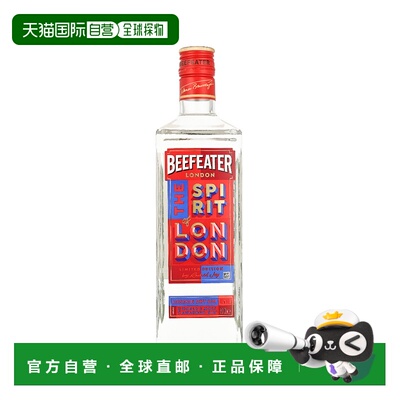 欧洲直邮Beefeater（必富达）伦敦干金酒限量版（Rachel Joy）40%