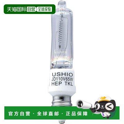 日本直邮ELPA迷你卤素灯泡 75瓦 E11透明灯头 JD110V65WHE-B