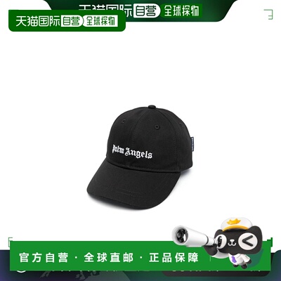 1h可退 香港直邮PALM ANGELS 男童帽子 PBLB002C99FAB0011003 SS2