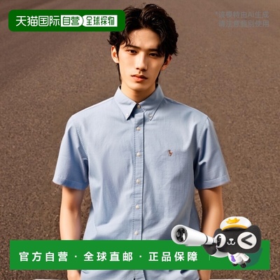 韩国直邮POLO RALPH LAUREN 男士男衬衫MNPOWOV1N820454-400 CUBD