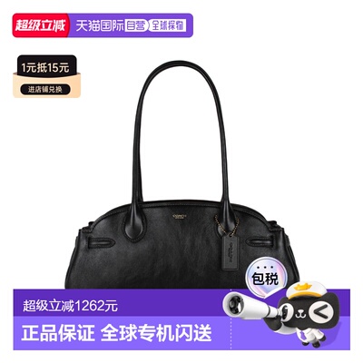 COACH Empire Carryall 34女士皮质单肩斜挎包蔻驰单肩包手提包