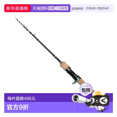 日本直邮Jackson Kingfisher Rhapsody KWSM-C47L-T（伸缩式诱饵