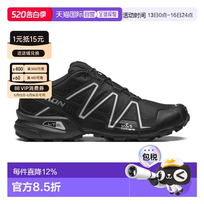 香港直邮SALOMON萨洛蒙Speedcross 3简约舒适减震防滑低帮 户外运