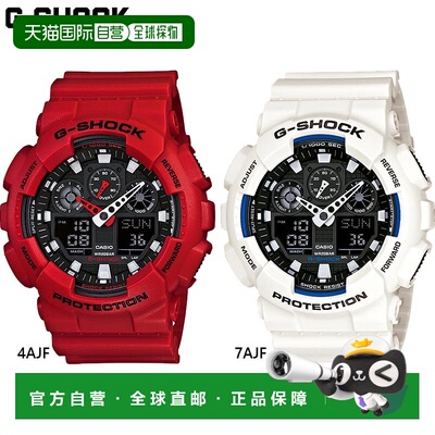 日本直邮卡西欧男士 G-SHOCK 手表防震 20 ATM 防水运动休闲 CASI