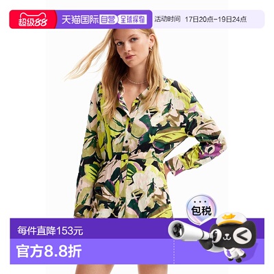 日本直邮Desigual 迷彩短衬衫连衣裙 [DE819EW23289]
