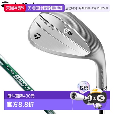 日本直邮TaylorMade MILLED GRIND MG5 镀铬挖起杆配备 NSPRO 950
