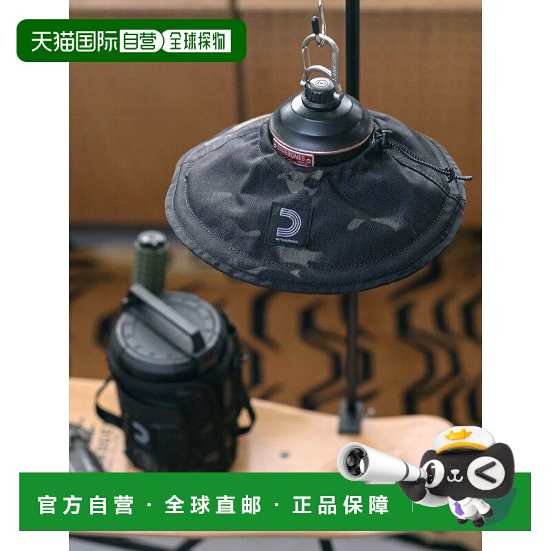 日本直邮BALLISTICS 灯罩灯具配件露营户外装备时尚 酷炫 便捷BSP