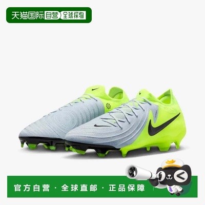 自营Men's Nike Phantom GX 2 Pro FG FJ2563-003 Silver Volt Fo