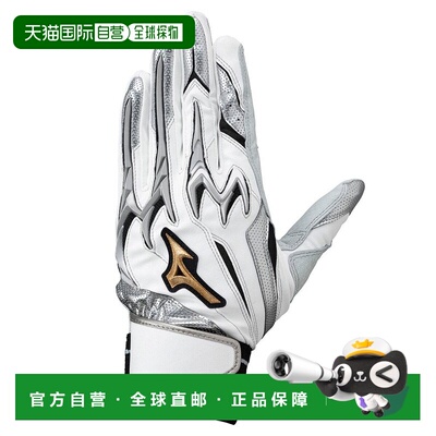 日本直邮MIZUNO 美津浓硅动力电弧DI棒球手套1EJEA25001