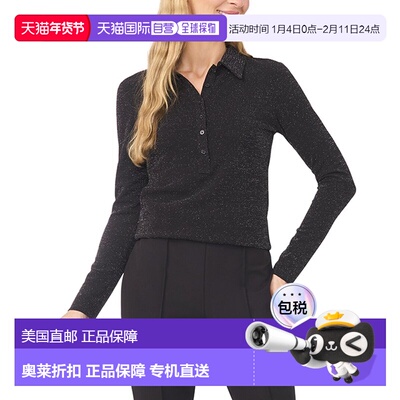 自营Ted Baker Joey Top - black 美国奥莱直发