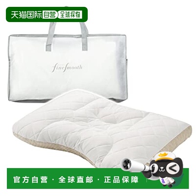 【日本直邮】西川 棉枕头 可洗软棉弹力蓬松细滑 底枕白色EH07110