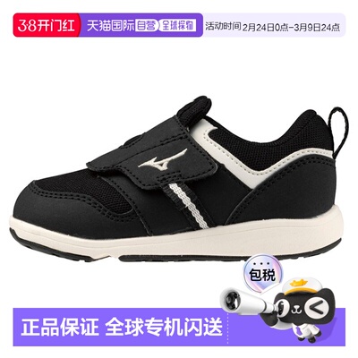 日本直邮MIZUNO Premore Infant II 儿童鞋婴儿尺码 11.5-16.0cmC
