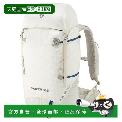 1h可退 日本直邮montbell 阿尔卑斯 灯光背包 30 女款 双肩包 113