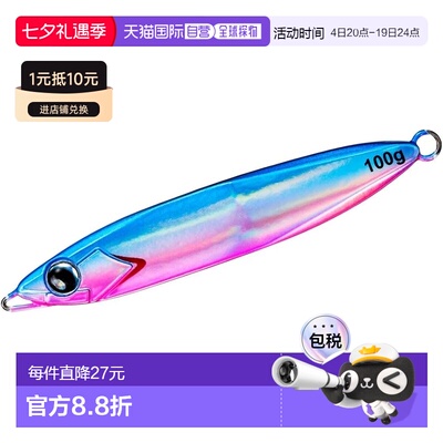 【日本直邮】达亿瓦Tachiuo Jig Kyoga Jig Basic 200G FH Bullpi