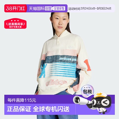 自营Women's adidas Archive Summersport Sweatshirt - cream wh