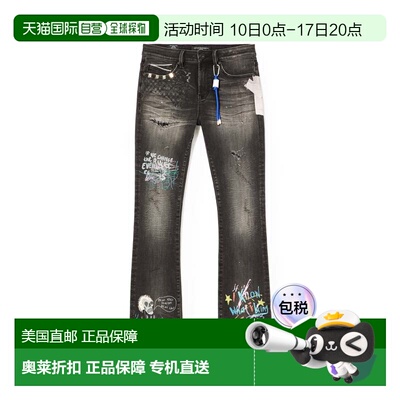 自营cult of individualityLENNY BOOTCUT 603 JEANS - black 美