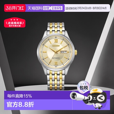 日本直邮 CITIZEN 手表 机械自动上链 (包括手动上链) NY4050系列