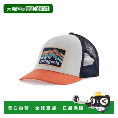 自营欧洲直邮PATAGONIA 儿童橙色/白色棉质卡车帽子棒球帽