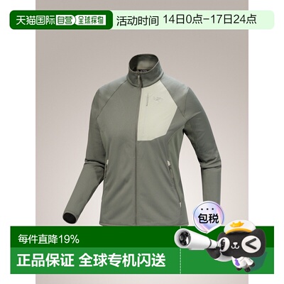 加拿大直邮 始祖鸟Delta Jacket 女款高性能轻量抓绒夹克