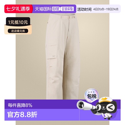 加拿大直邮始祖鸟Leutia Pant女款户外运动轻量耐磨透气软壳长裤