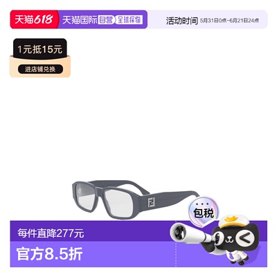1h可退 香港直邮Fendi 方框平光镜 FE50115I