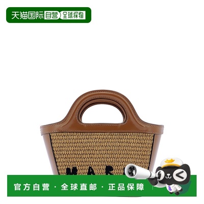 香港直邮MARNI 女士手提包 BMMP0067Q0P3860 00M50 CO 花色 Two-t