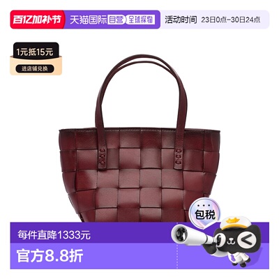 香港直邮DRAGON DIFFUSION 女士 