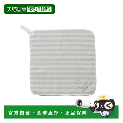 日本直邮gelato pique 带边框环毛巾 MNT