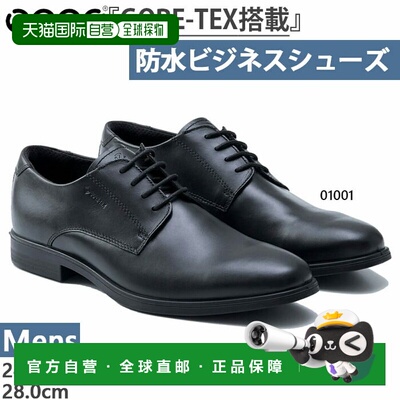 日本直邮ECCO 男士 Melbourne GORE-TEX 平头商务鞋防水皮革真皮6