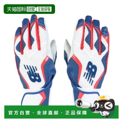日本直邮New Balance 棒球双手通用击球手套 LAG456
