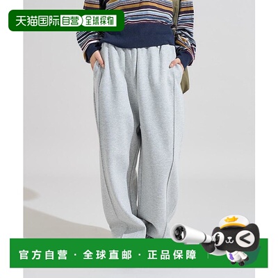 1h可退 日本直邮FREAK'S STORE 女装 宽松剪裁 曲线阔腿 sweatpan