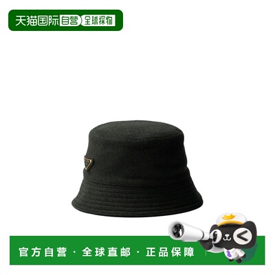 香港直邮Prada 徽标渔夫帽 1HC137C2O
