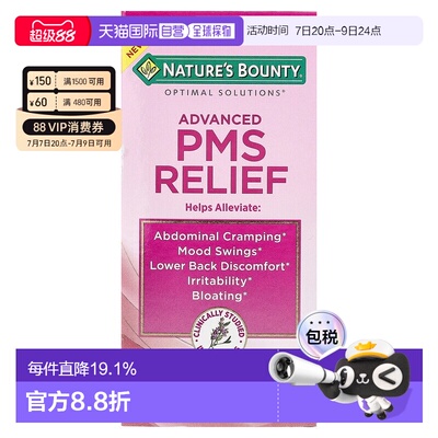 香港直邮Nature's Bounty,Optimal Solutions®，高级 PMS 缓解，6