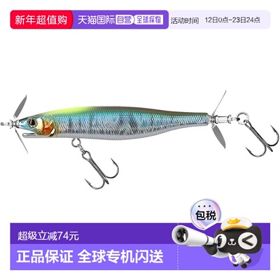 【日本直邮】达亿瓦Prop Bait Gustnado 72FS Sight Shiner