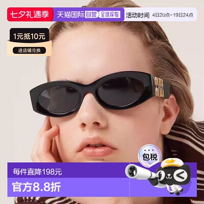 香港直邮MIU MIU 缪缪金属logo女士太阳镜窄框墨镜SMU11W七夕礼物