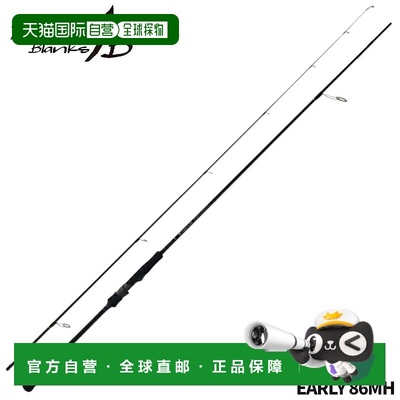 日本直邮Yamaga Blanks 岩鱼竿早期四岩早期 86MH