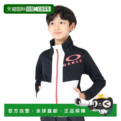 日本直邮Oakley 儿童 Enhance Tech Jersey 夹克 Ytr 6.0 FOA4057