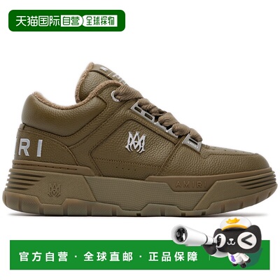 香港直邮AMIRI 男士 卡其色 Metallic MA-1 运动鞋 AMSNSN1087