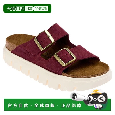 自营Papillio by Birkenstock Arizona Sandals Women's Berry Pl