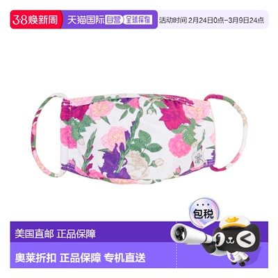 自营dippin' daisy'sDippin’ Daisy’s Cloth Face Mask with 10