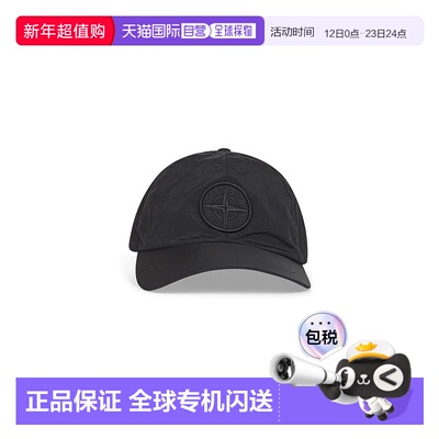 欧洲直邮stone island 男士 帽子遮阳帽